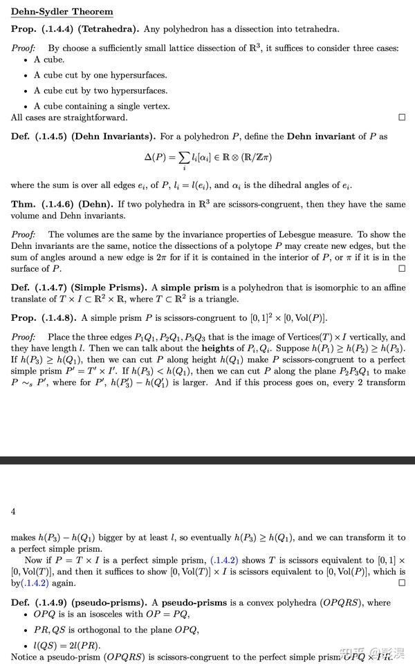 希尔伯特第三问题: Dhen-Sydler定理 - 知乎