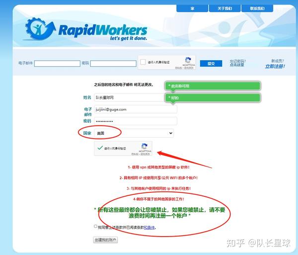 海外平台Rapidworkers，一小时搬砖可赚50+收益，长期副业 - 知乎