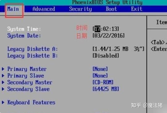 如何进入bios修改时间，bios设置如何调整时间 - 知乎