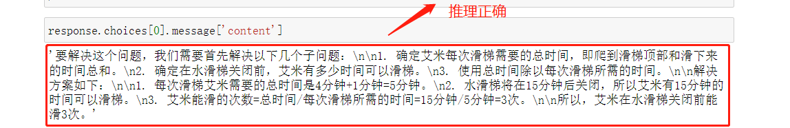 Openai开发系列(十):chat Completion Models Api详解与构建本地知识库问答系统实践 知乎