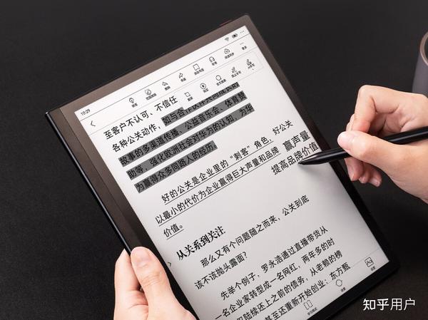 Kindle 和 iReader 选哪个呢?