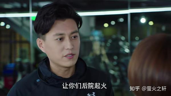 再看《我的前半生》才懂，贺函为什么爱罗子君，而放弃唐晶的真正原因 知乎