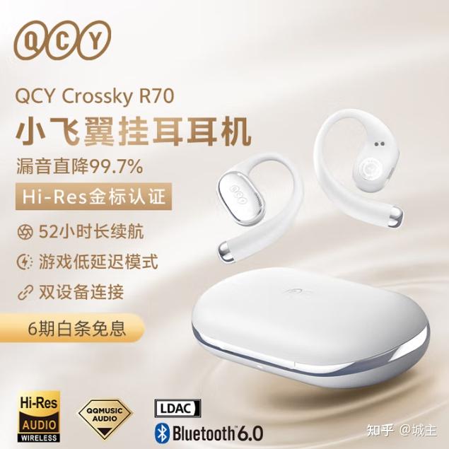 QCY耳机质量怎么样？推荐10款实用性价比高型号！ - 知乎