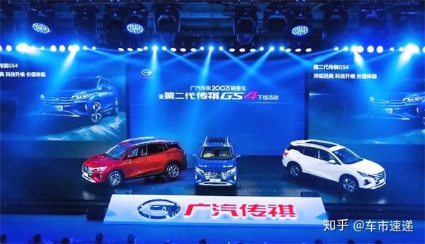传祺GS4、丰田RAV4新款到来，光鲜过后，恐是血雨腥风 - 知乎