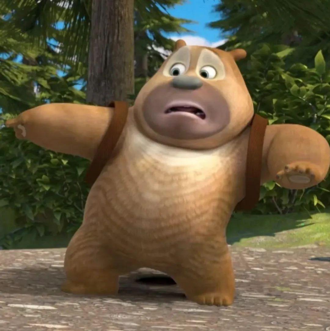 熊二熊出没表情包来咯 - 知乎