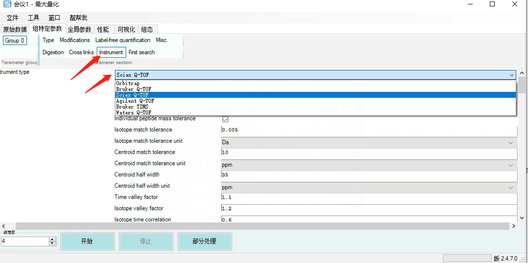 使用软件MaxQuant对蛋白质组学进行搜库分析 - 知乎