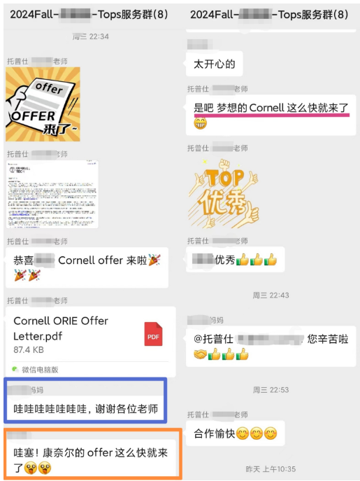 24fall案例分享：康奈尔大学ORIE项目录取 - 知乎