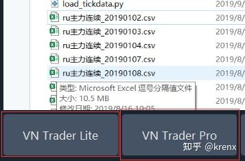 vn.py无缝接入CTP接口兼容模拟交易平台 - 知乎