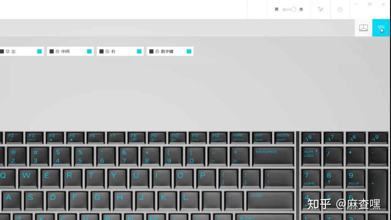 Alienware Command Center灯光设置教程 - 知乎