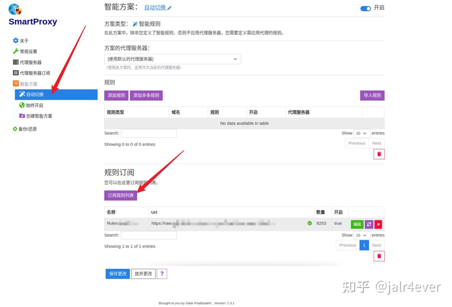 工程工具 - Chrome 扩展 SmartProxy - 知乎