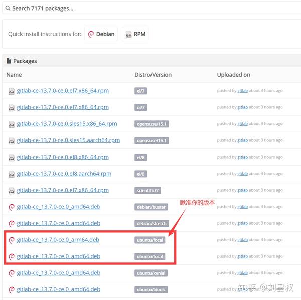 如何搭建gitlab服务器——使用离线安装包部署 - 知乎