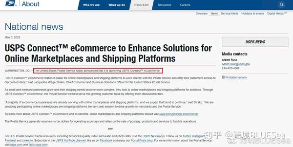 本周跨境电商大事件 - 知乎