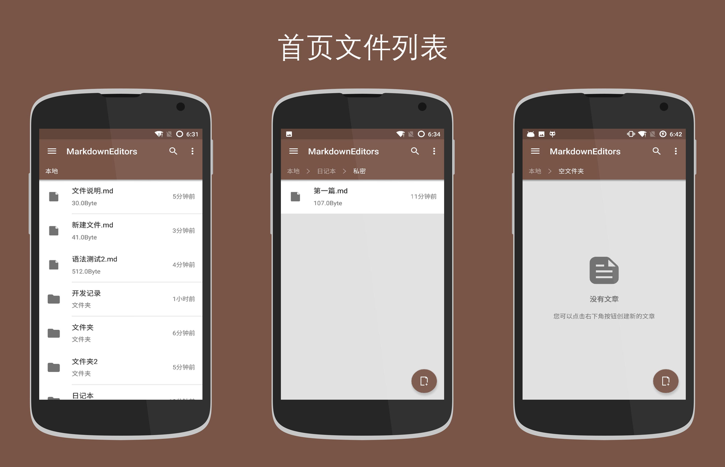 GitHub 上有哪些值得推荐的 Java 练手项目？（新手向） - 知乎