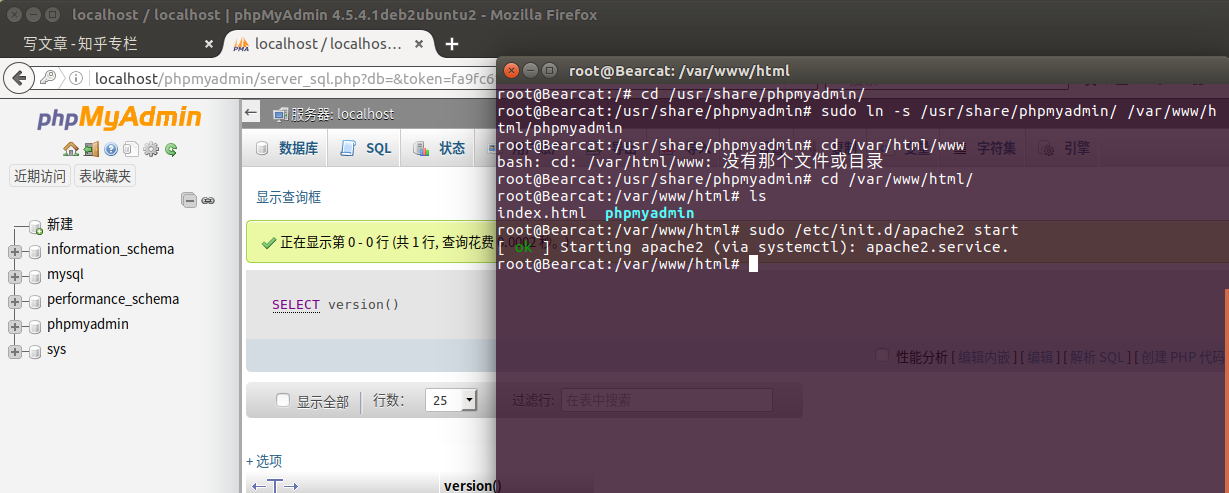 Ubuntu16.10安装Apache, MySQL, PHP7,phpmyadmin - 知乎