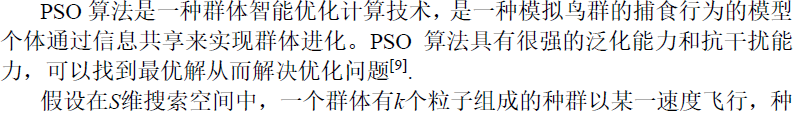 基于PSO优化的ELM的分类算法分析 【附MATLAB代码】 - 知乎