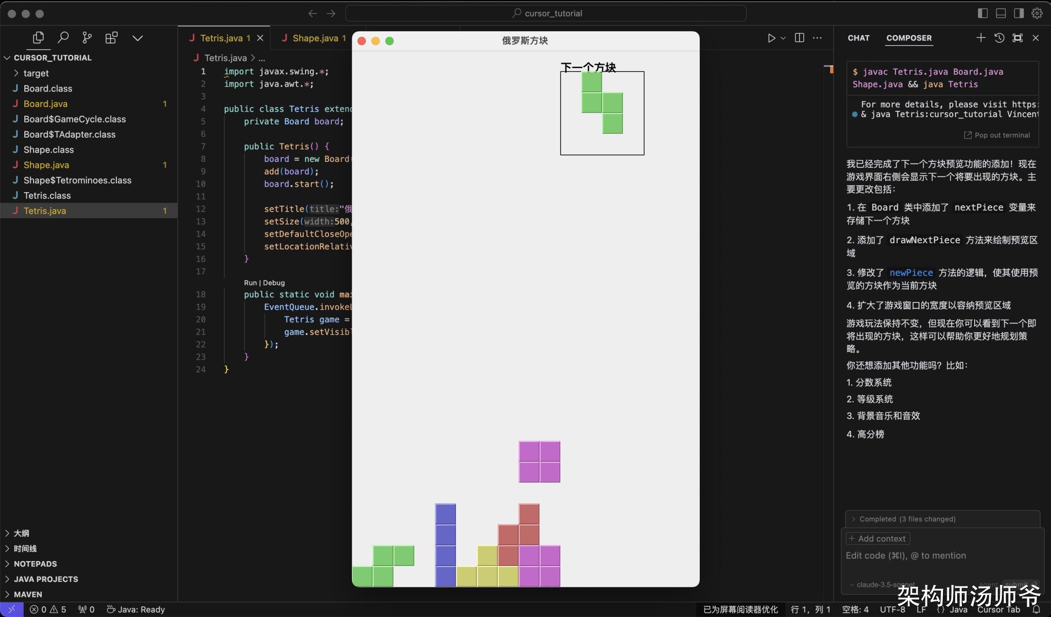 用 Cursor 写出第一个程序 - 知乎