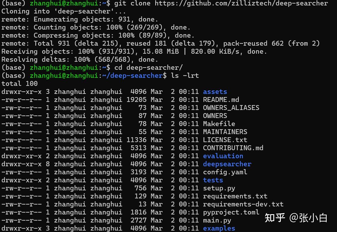 Zilliz的DeepSearcher初体验 - 知乎