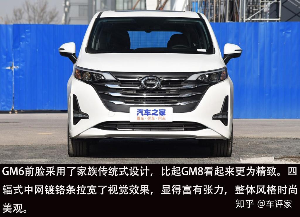 自主家用MPV新星，传祺GM6单车导购 - 知乎