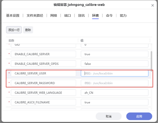 极空间部署个人图书管理工具--Calibre-web - 知乎