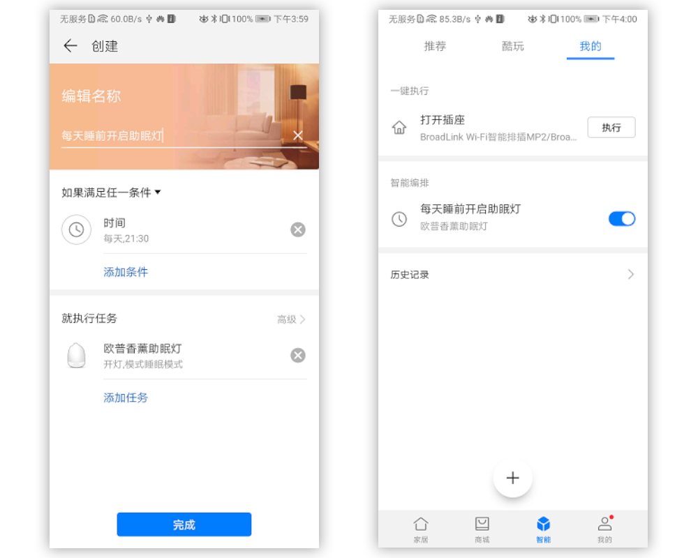 以华为HiLink平台为例，聊一聊智能网关在智能家居中的应用 - 知乎