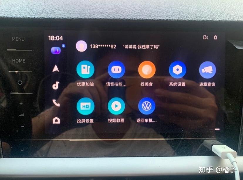 干货分享——朗逸百度CarLife的连接方法 - 知乎