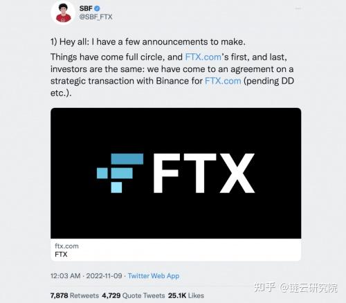 ULinx如何应对SBF与CZ惊天之变？ - 知乎