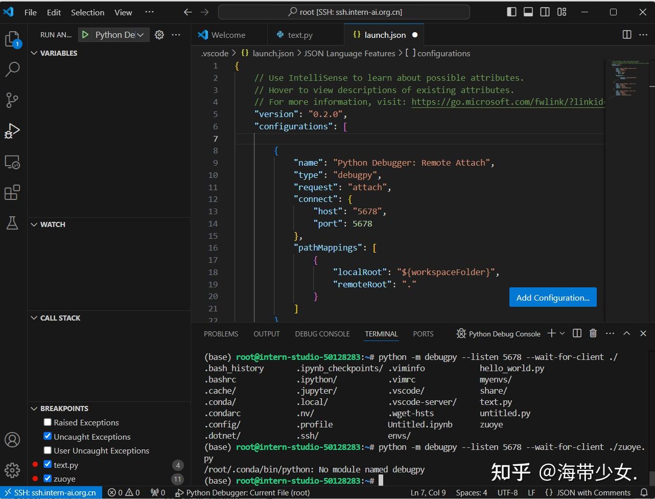 书生大模型实战营第四期-闯关挑战L0G2000 Python基础知识答卷 - 知乎