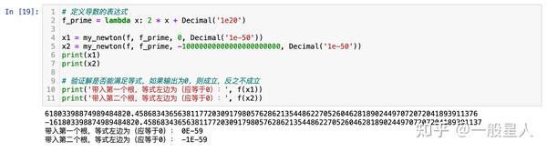 关于python浮点数的精度及其造成的问题 知乎