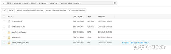 LLaMA-7B部署的学习体验 - 知乎
