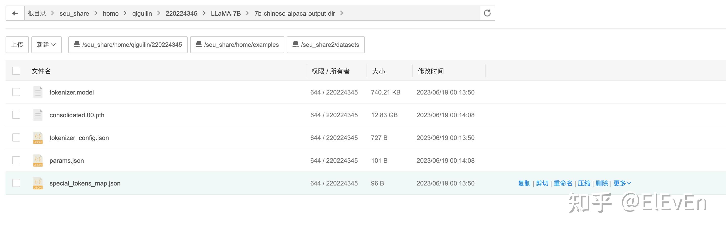 LLaMA-7B部署的学习体验 - 知乎