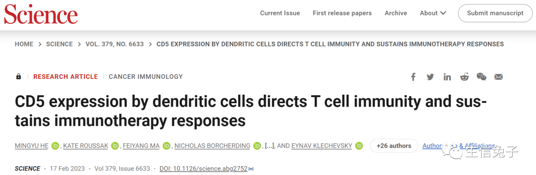 Science | 单细胞测序揭示 CD5+DCs 指导T细胞免疫并维持免疫治疗反应 - 知乎