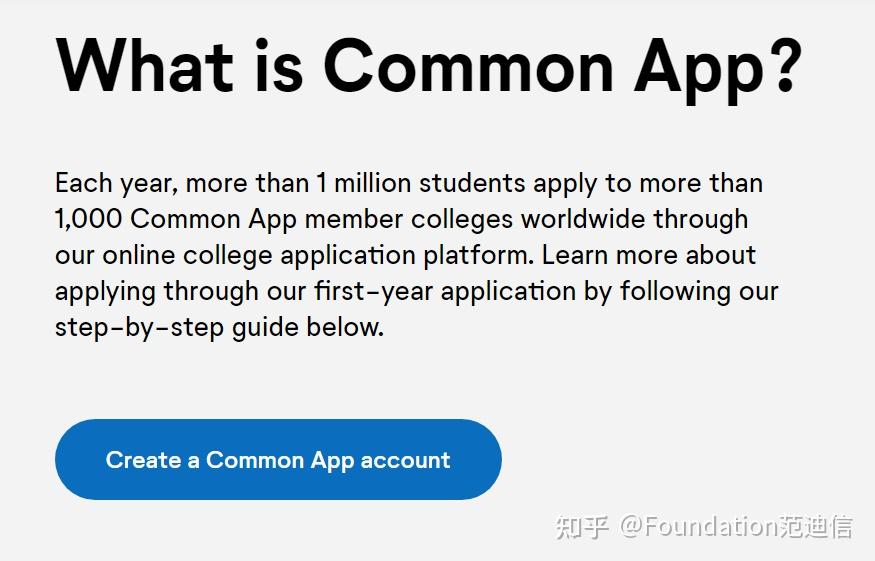 资讯｜Common App已经开放！新申请季8大变化，你发现了吗？ - 知乎