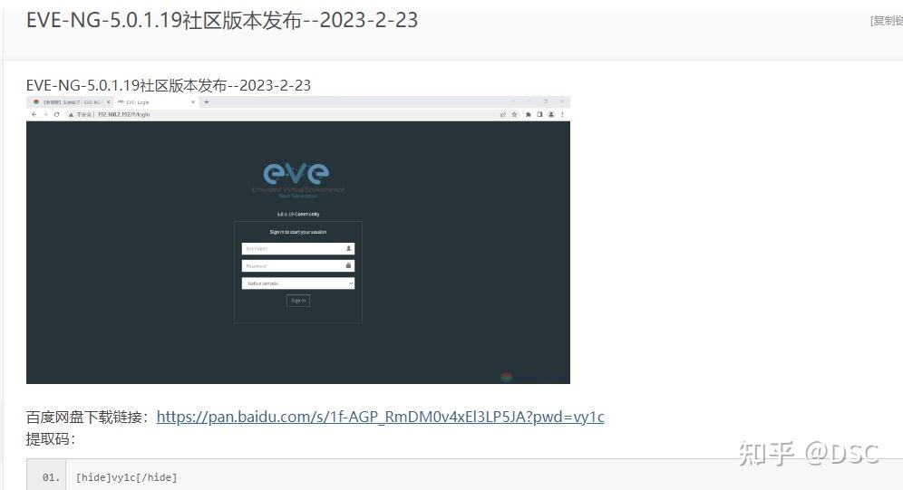 安装部署EVE-NG community - 知乎