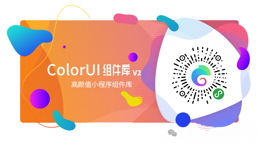 探索uni-app及其顶级UI框架 - 知乎