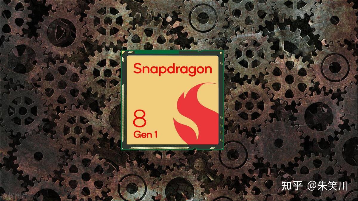 三大火龙！骁龙888、骁龙7Gen1和骁龙8Gen1：哪款的功耗最低？ - 知乎