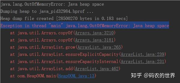 Java程序员必备：常见OOM异常分析（原因+排查解决思路+demo代码+运行结果） - 知乎