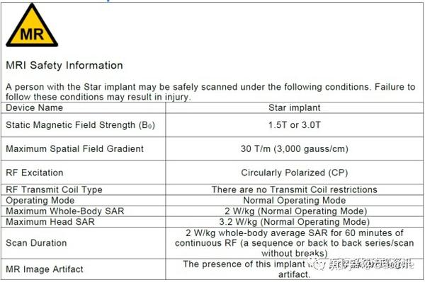 你的器械在MR环境下是安全的吗？ - 知乎