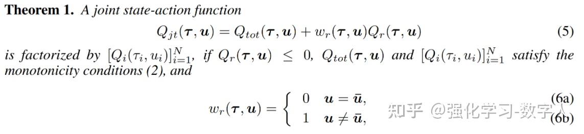 强化学习 | ResQ : A Residual Q Function-based Approach for MARL Value Factorization - 知乎