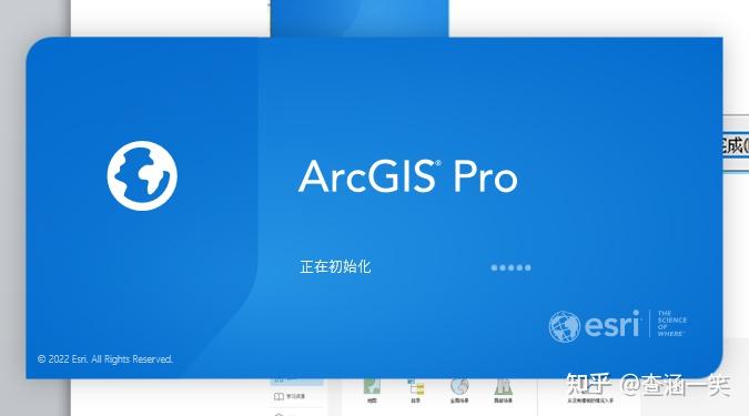 ArcGIS Pro 3.0你准备好了吗？ - 知乎