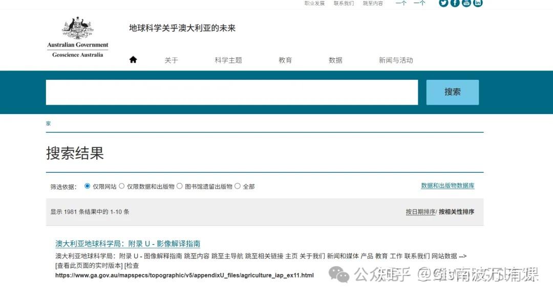 【免费分享】全球38个国家地区236个GIS免费数据下载网站合集 - 知乎