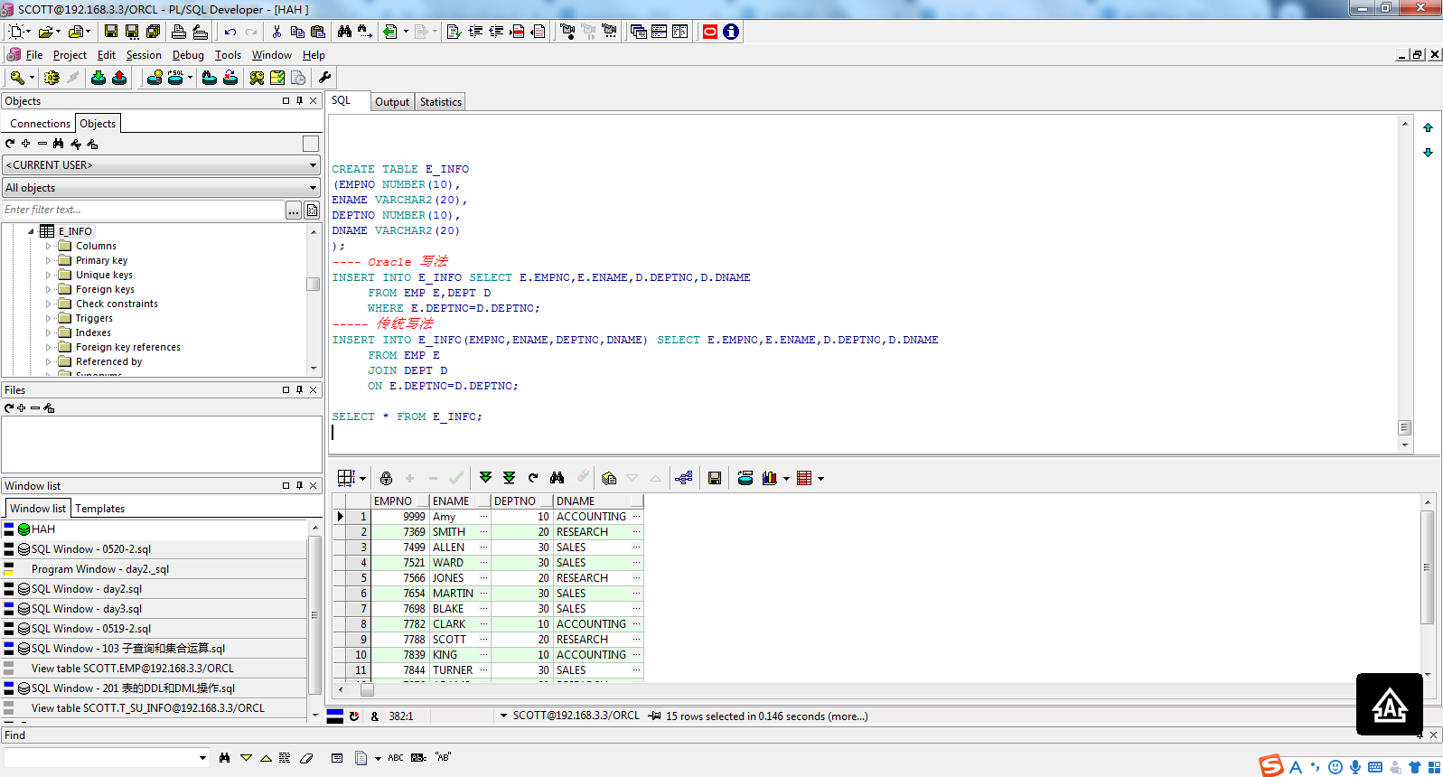 【工作常用与好习惯】Insert Into语句 - 知乎