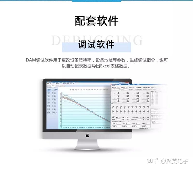 【聚英电子】DAM-AIPT 温度采集模块 - 知乎
