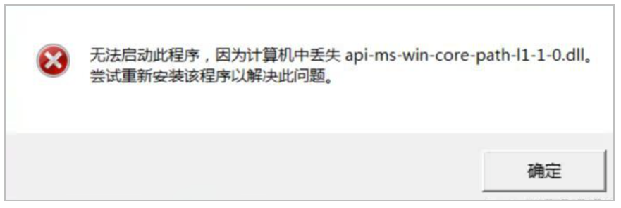 解决 api-ms-win-core-path-l1-1-0.dll 缺失错误：Win7 用户专属修复指南 - 知乎