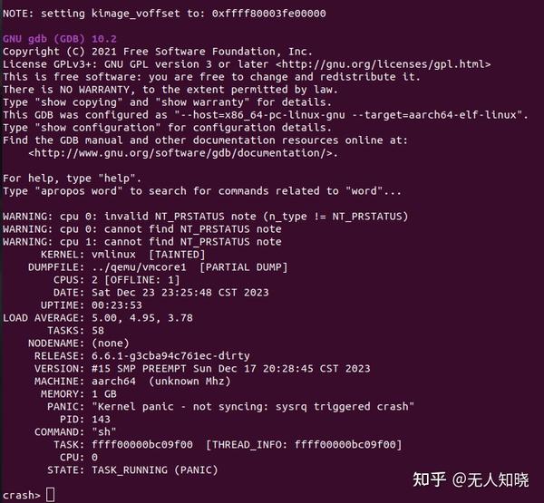 qemu 抓取linux kernel vmcore - 知乎