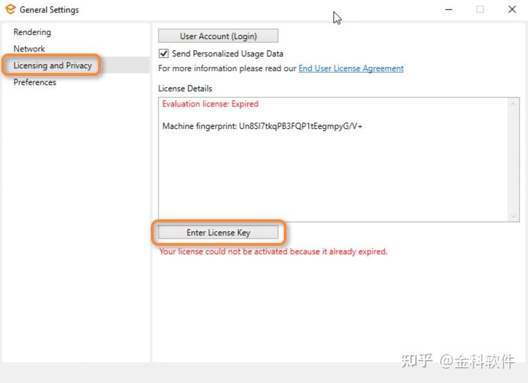 Enscape激活许可证密钥教程 - 知乎