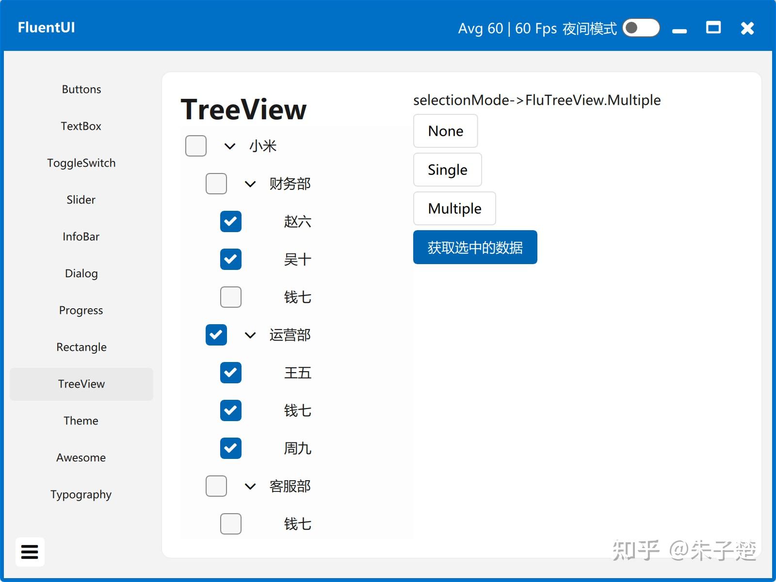 推荐一个QtQuick/QML UI框架 - 知乎