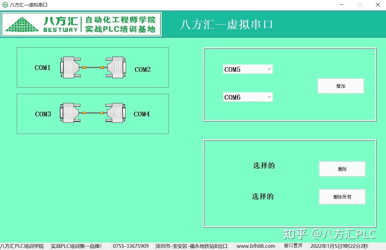 PLC调试神器——耗时两年研发出工控行业最好用的调试软件 - 知乎
