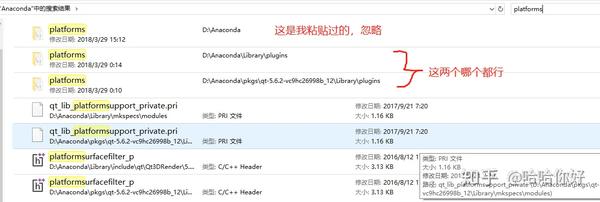 Application Failed To Start Because It Could Not Find Or Load The Qt Platform Plugin“windows”in