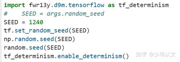 用framework-reproducibility（tensorflow-determinism）实现代码的可复现性--以tf 1.15.0为例 - 知乎