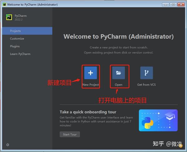 Pycharm安装配置及汉化教程 - 知乎